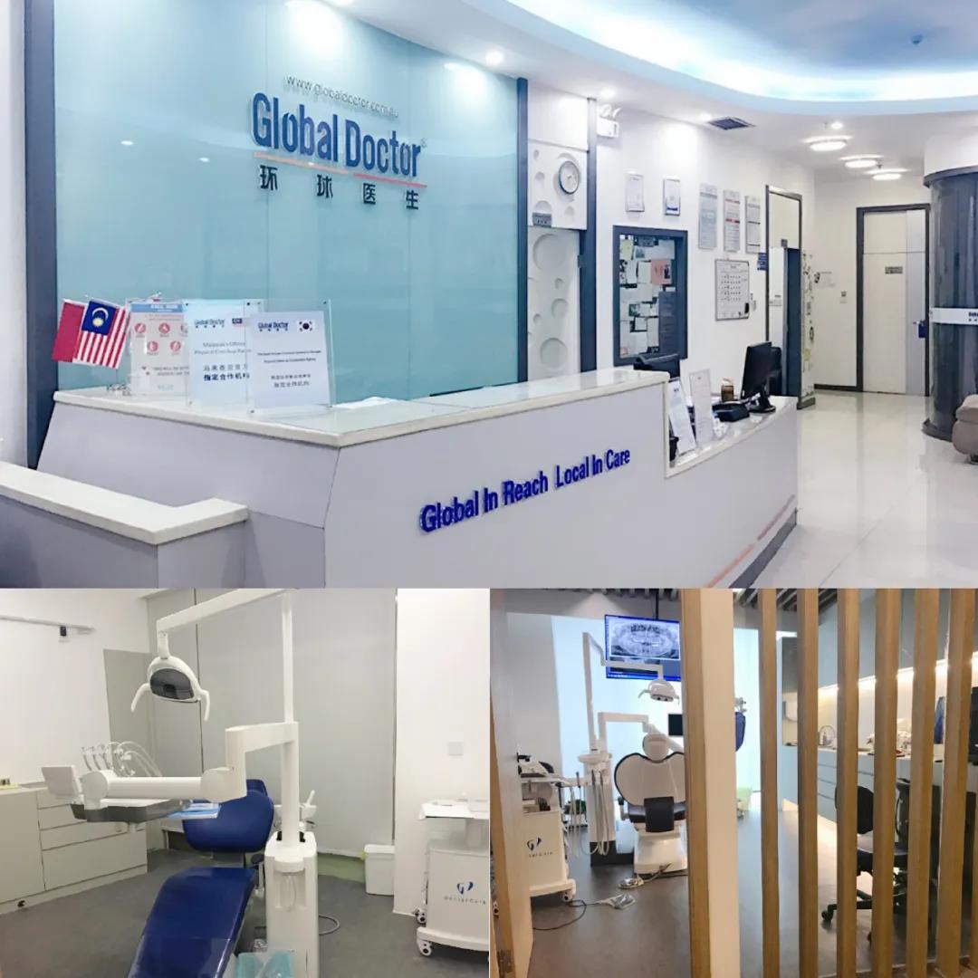 The reception area and treatment rooms at Chengdu International Medical ...